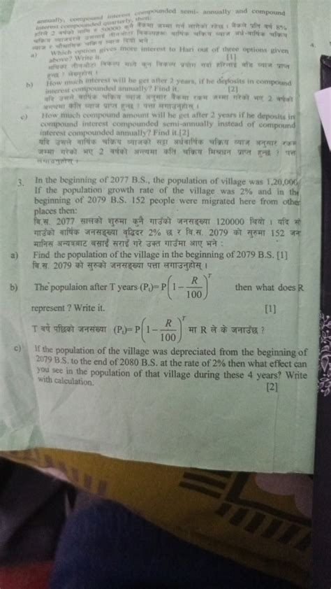 Annually Compound Interest Compounded Semi Annually And Compound Intere