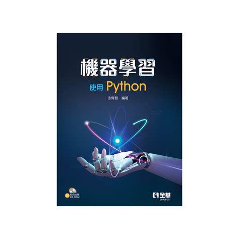 機器學習：使用python附範例光碟徐偉智 墊腳石購物網 蝦皮購物