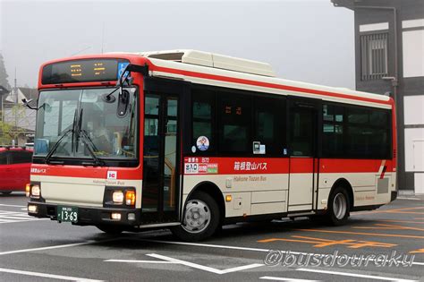 箱根登山バス 湘南200か 1369 バス道楽