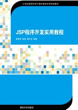 书名官方 正版 在线阅读 文泉书局