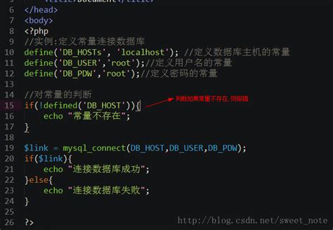 Php关于变量的几个函数和常量php 函数使用常量变量 Csdn博客