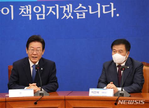 尹대통령 이재명 통화빠른 시간 내에 만날 기회 만들자 공감언론 뉴시스통신사