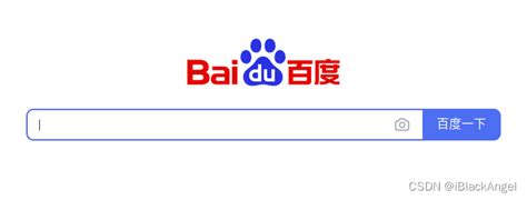 如何给截图添加阴影 gimp添加阴影 csdn博客