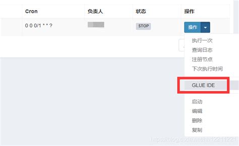 Xxl Job使用glue模式java调用接口glue Ide Csdn博客