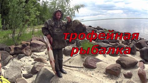 Клёвая рыбалка на Оби Трофейная щука Youtube