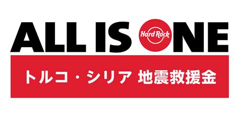 Hard Rock Cafe Japan