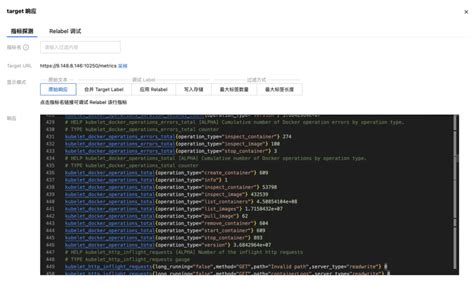 从原理到实践：万字详解 Kubernetes 核心组件与指标监控kubernetes 监控 Csdn博客