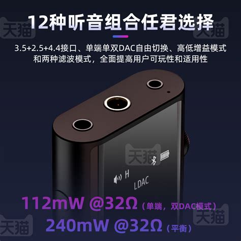 Up Dac Hifi