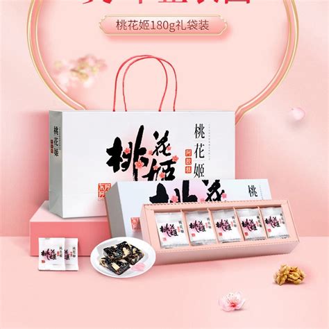 Get Donga Colla Corii Asini Donga Colla Corii Asini Taohuaji 180gbox