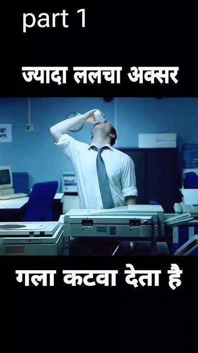 ब्लेक पेंट Shorts Youtube