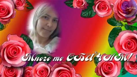 Честит Рожден Денмое пораснало момиче Youtube