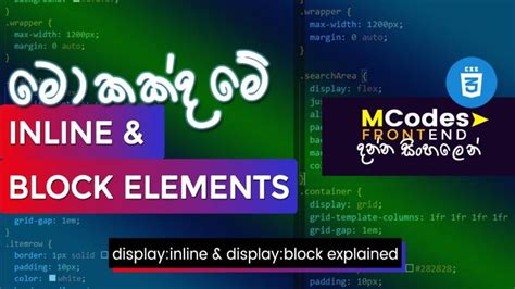 Inline Vs Block Level Elements Key Differences And Best Practices In