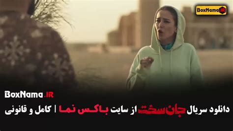 تماشای ویدیو دانلود جان سخت قسمت 1 دعوا بخاطر دوست دختر اینما