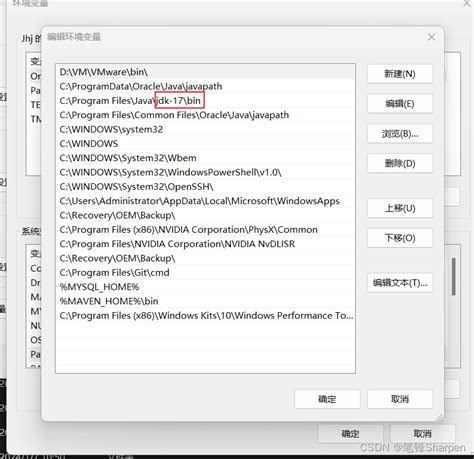 Jdk安装多个版本，但是java Version显示最早安装的版本，换掉path或者javahome不生效问题java更新了版本为啥还是