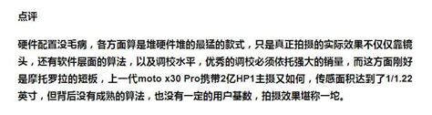 款骁龙 Gen 手机性能对比完整版vivoX pro 小米 等 哔哩哔哩 款骁龙 Gen 手机性能对比完整版vivoX pro 小米 等 哔哩哔哩