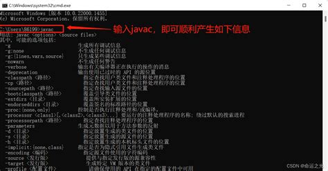【快速解决】‘javac不是内部或外部命令，也不是可运行的程序或批处理文件javac 不是内部或外部命令也不是可运行的程序 或批处理文件。 Csdn博客