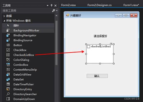 【19】c 窗体应用winform ——【列表框listbox、复选列表框checkedlistbox】属性、方法、实例应用 csdn博客