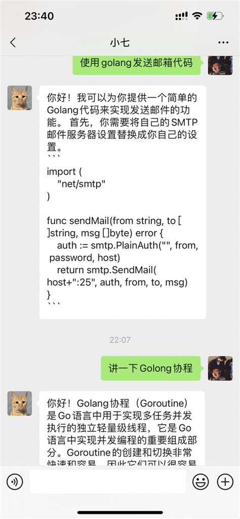 把chatgpt接入微信，变成聊天机器人 知乎