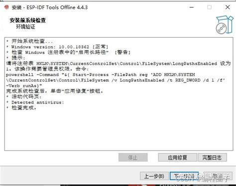 esp c3入门1 vscode idf 开发环境 知乎