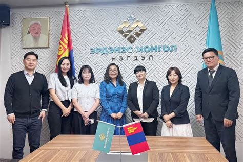 ЭРДЭНЭС МОНГОЛ ХХК