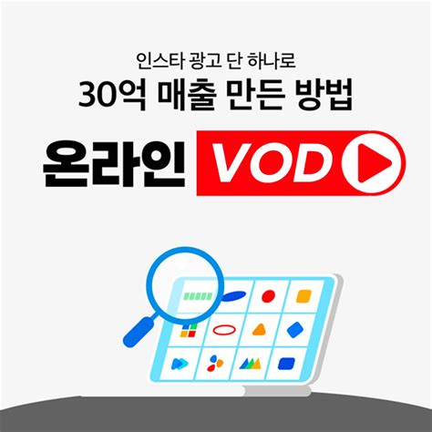 마케팅치트키