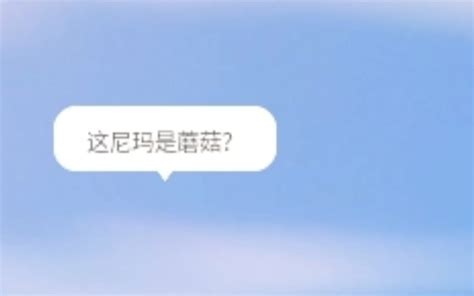 当你看到这条视频的时候，我希望下次你不要再催更了 哔哩哔哩
