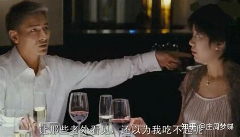 电影《门徒》中，刘德华饰演的大毒枭昆哥，一顿饭就消费了100万 知乎