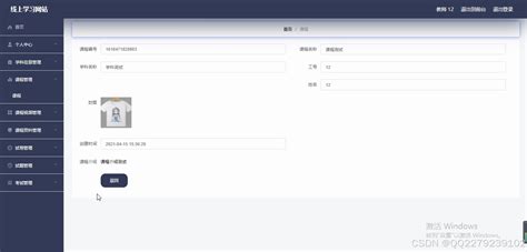 194java Jsp Ssm线上课程学习网站系统课程资料课程视频（源码文档运行视频讲解视频） Csdn博客