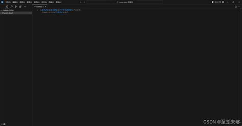 Cursor基础使用教程cursor使用教程 Csdn博客