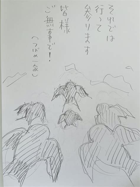 「起きた人、おはよう 寝る人、ごゆっくり 雨の中の人、おつかれさま 私は明日の締切に到底間に合いそうもなく 息もせず仕」深谷かほる「夜廻り猫」11巻の漫画
