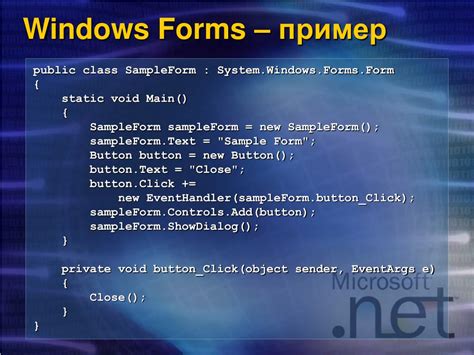 ppt windows forms powerpoint presentation free download id 1339228