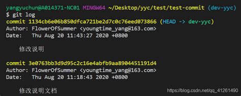 Git Commit回退三种姿势git 回退commit Csdn博客