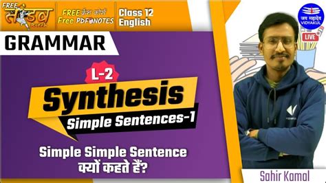 Synthesis Class 12 Simple Sentences English Grammar Class 12th Vidyakul Up Board 2023 24