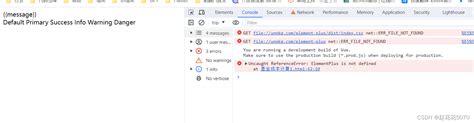 在html页面中使用vue3和element Plus实现基金成本计算器