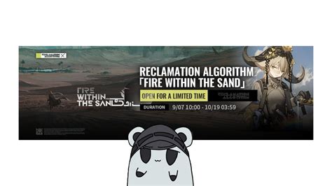 Reclamation Algorithm Part 3 Arknights Stream Youtube