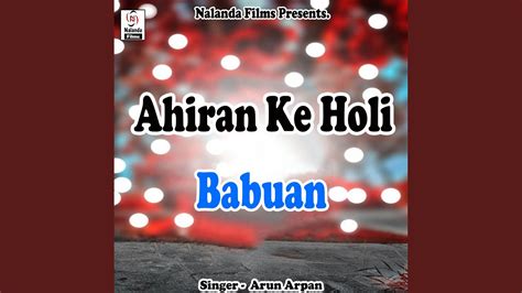 Ahiran Ke Holi Babuan Kholi Choli Youtube