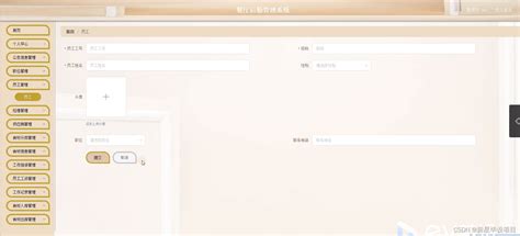 【附源码】计算机毕业设计餐厅后勤管理系统（javaspringbootmysqlmybatis论文 Csdn博客
