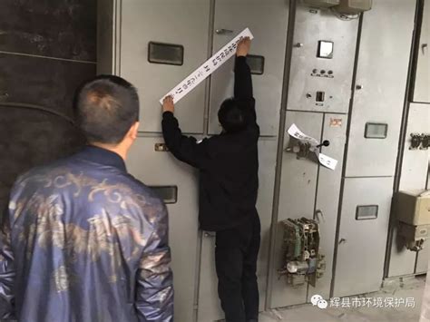 典型案例：一企业擅自撕毁封条被查处！拘留主要负责人和直接责任人辉县市
