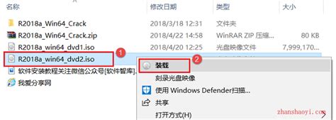 Matlab2018破解方法matlab 2018 Crack Csdn博客