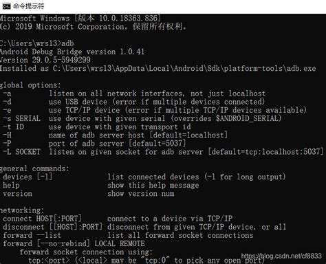 Android Studio连接adb，远程调试 源码巴士