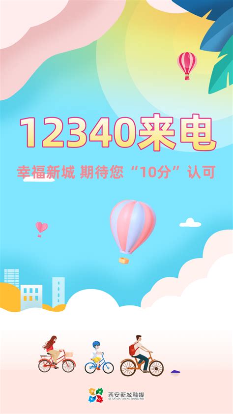 陕西省网络举报中心通报3起网络侵权典型案例