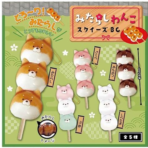 Shiba Dango On Stick Squishy The Squishy Town Squishy Shop From Singapore