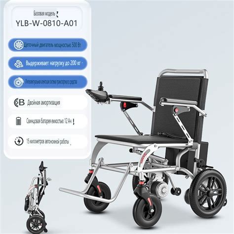 Электрическая инвалидная коляска для внутреннего и наружного использования купить с доставкой