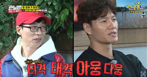 더쿠 뭔가 안맞을듯하면서 잘맞는 예능듀오