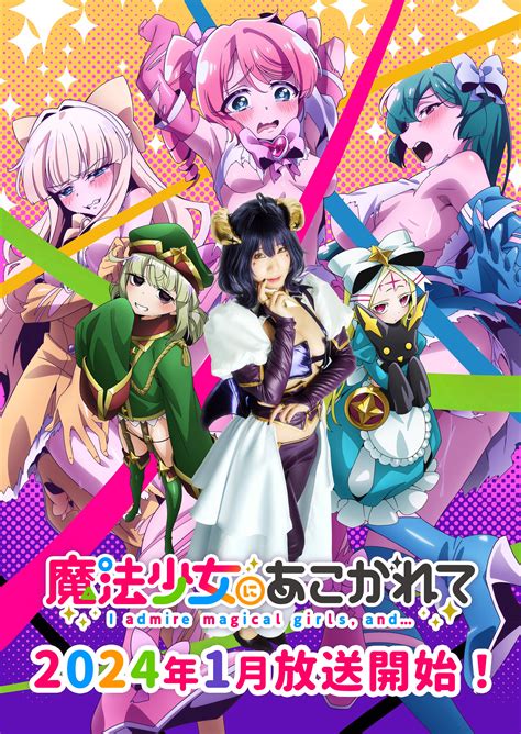 文件mahoako Collab Kv2 萌娘共享
