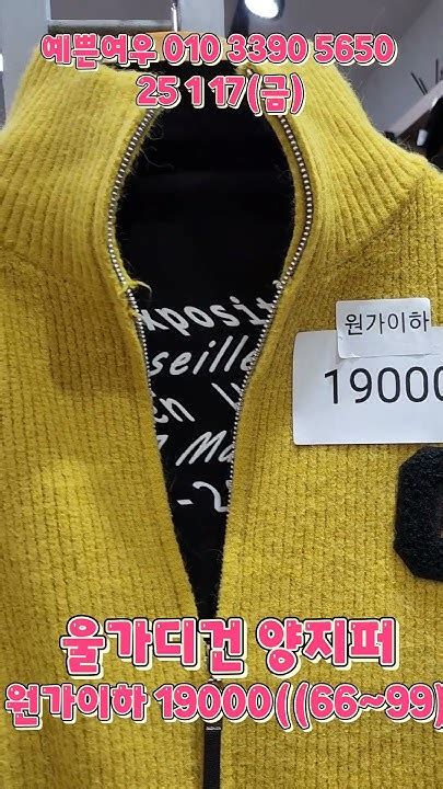 빅사이즈 가디건 심하게예쁘고 날씬해보여 원가이하 Youtube