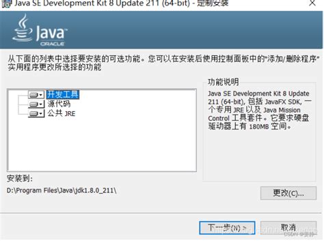 Flink大数据分析实战：scala与linux前置知识 Csdn博客