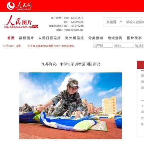 海安这个中学火了！被中国教育报、人民网等报道！青春军训课训练场