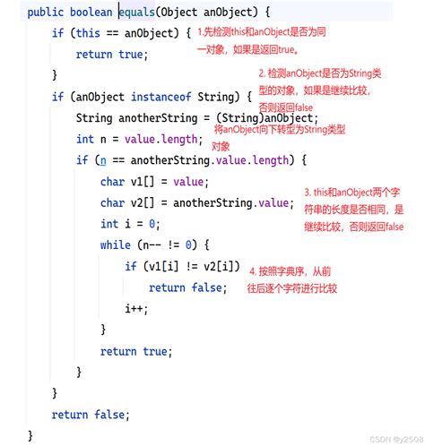 《string类》 Csdn博客 《string类》 Csdn博客