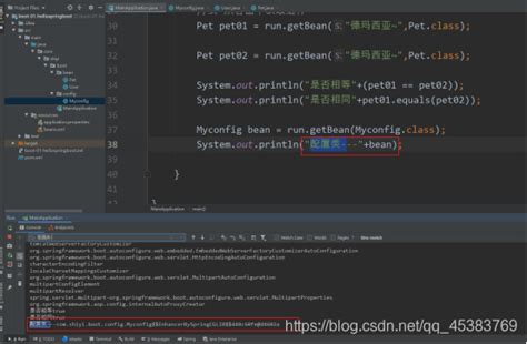 configuration详解 csdn博客